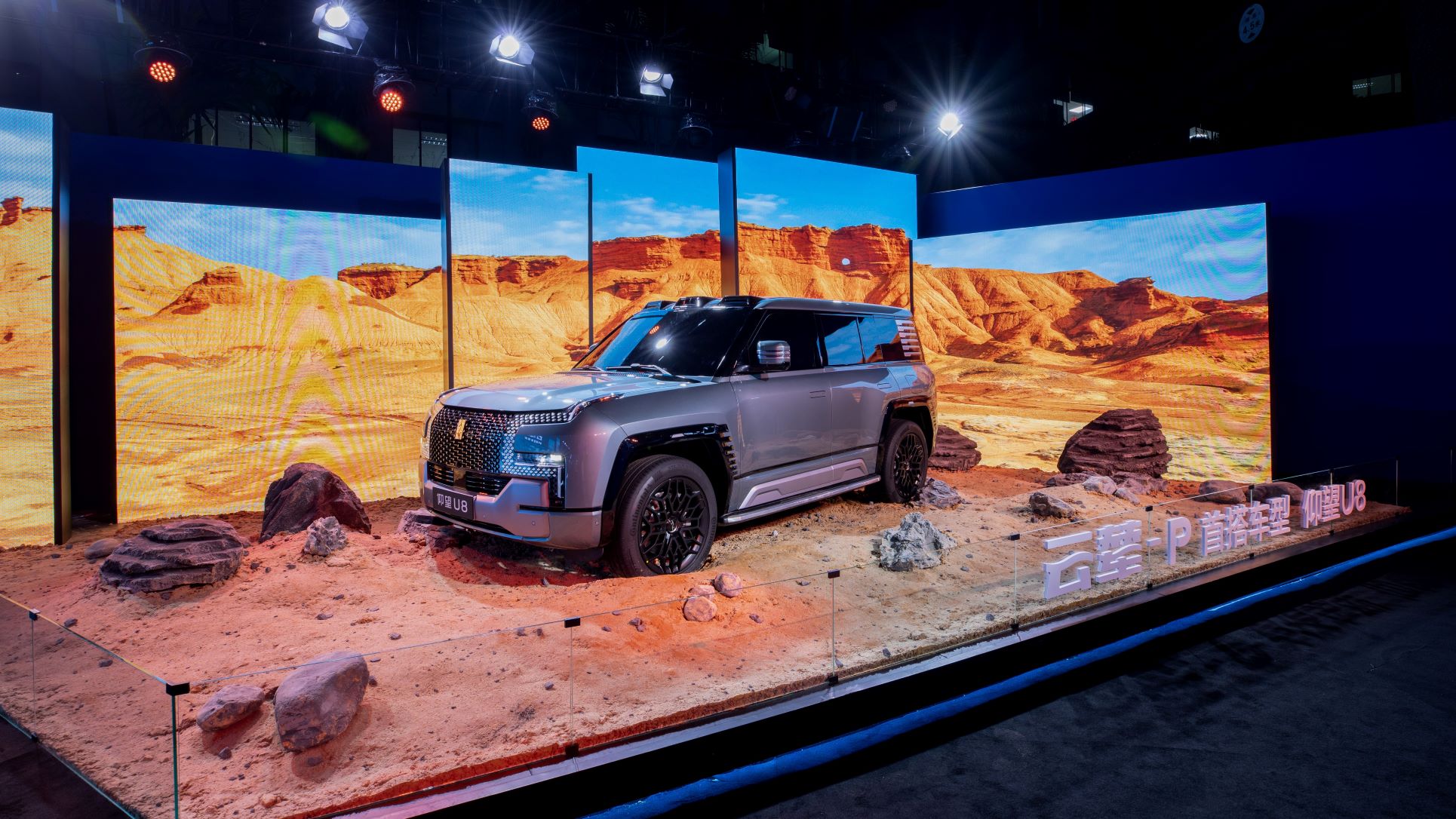 BYD DiSus Archives - Futurride